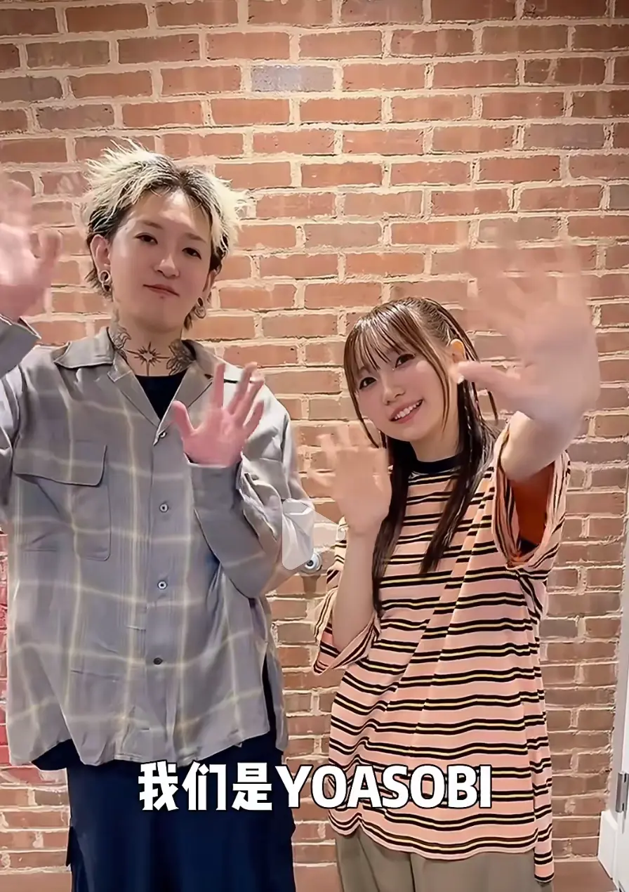 Yoasobi 都開左小紅書了 | LIHKG 討論區