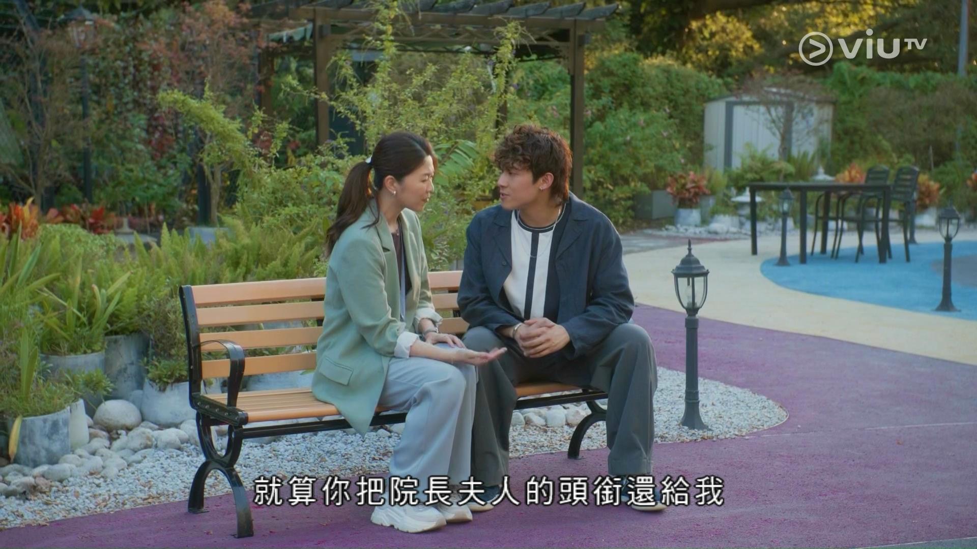 [ViuTV 原創劇] [本故事純屬CLS] 老是常出現 (4) | LIHKG 討論區