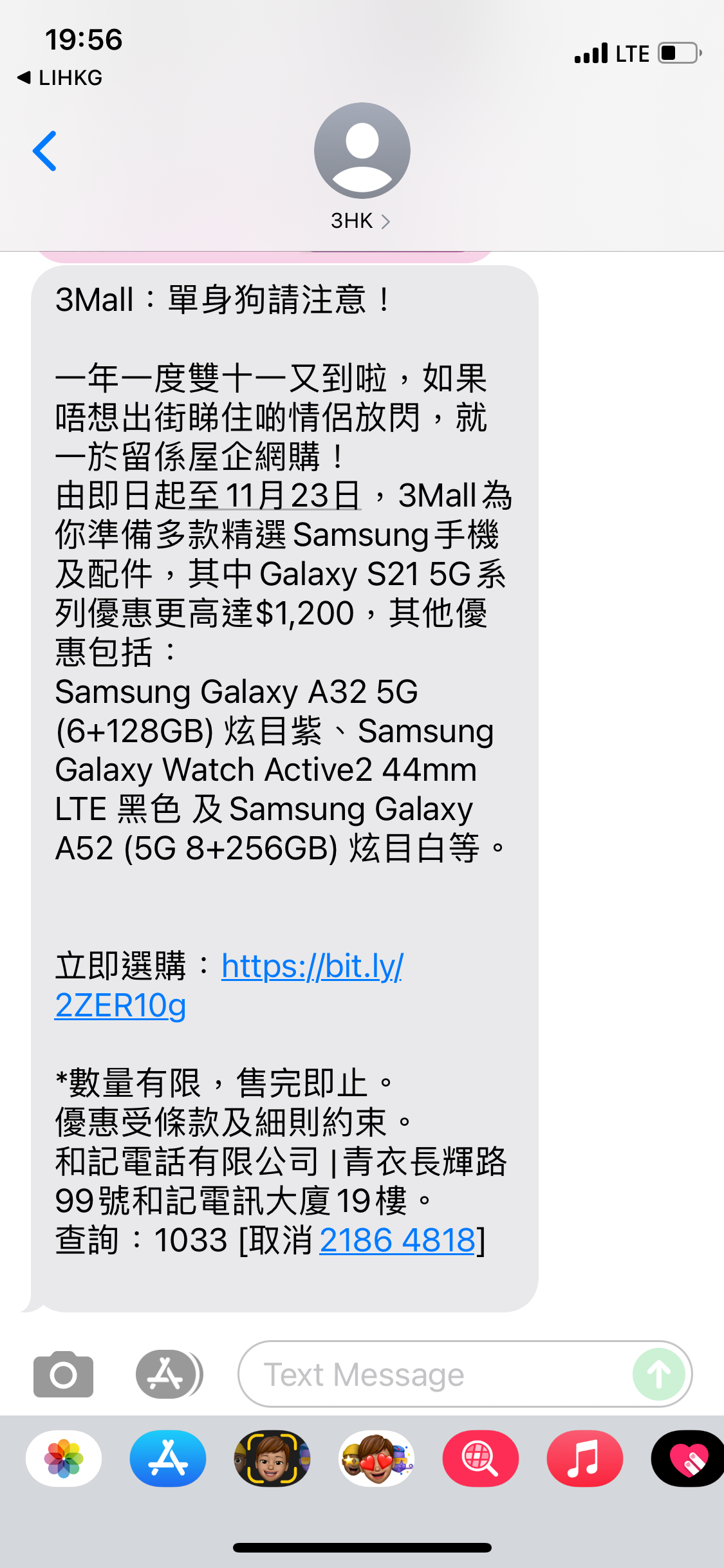 3hk做乜撚野 | LIHKG 討論區