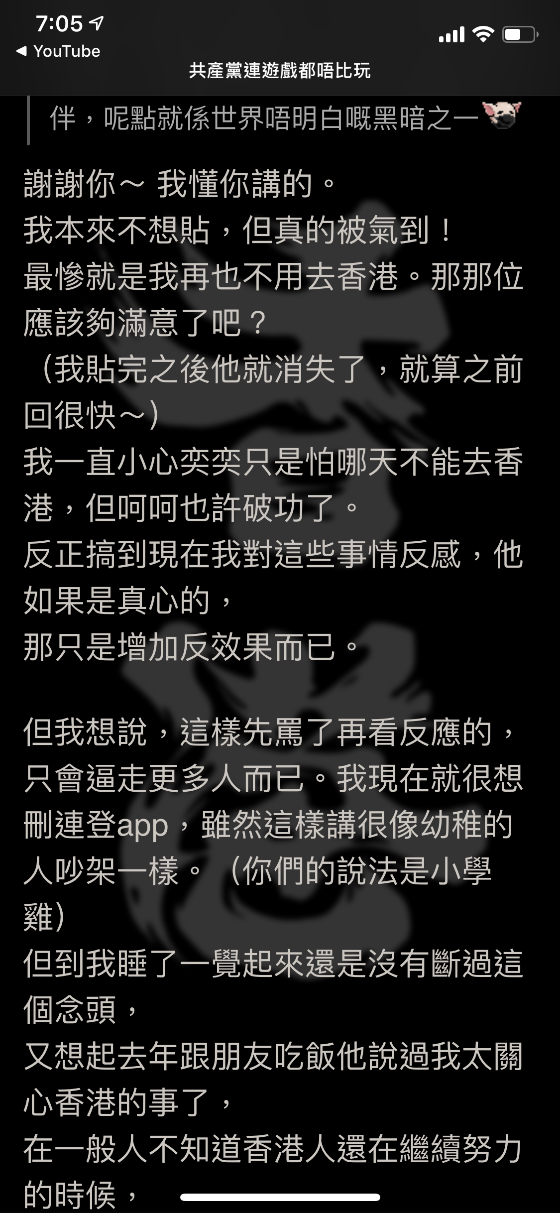 ROOT左既手機 | LIHKG 討論區