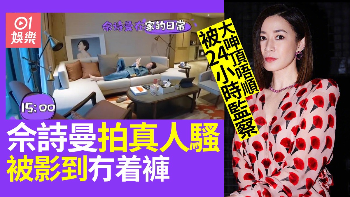 佘詩曼煞科宴豪氣派錢達5位數，現金獎位位$1000 | LIHKG 討論區