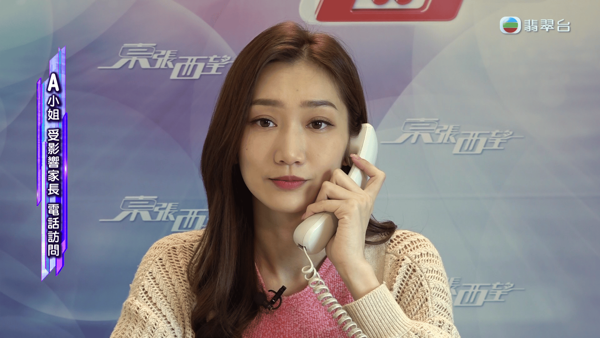 [TVB] 東張西望討論區 (146) | LIHKG 討論區