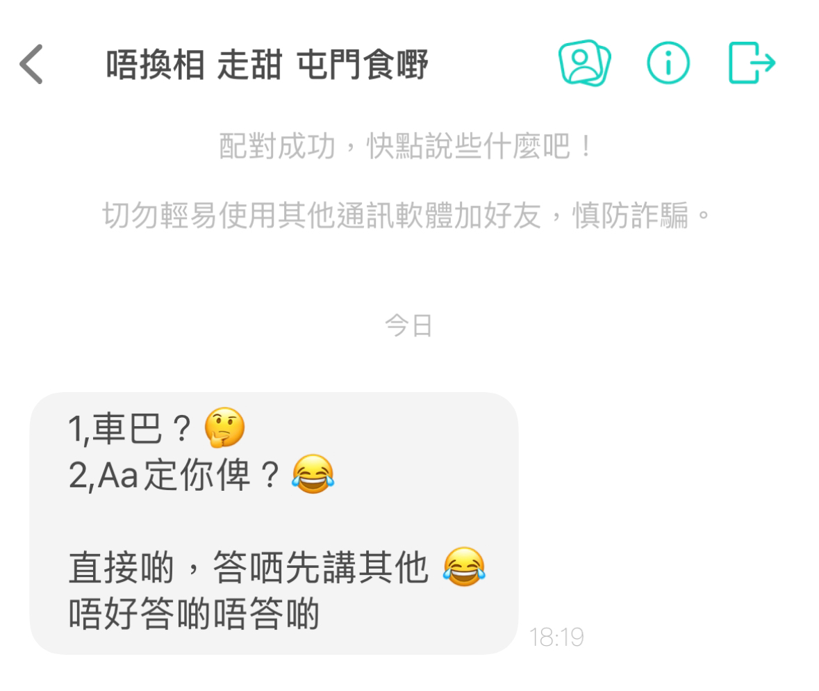 點解hmd啲豬閪咁撚鍾意性幻想 | LIHKG 討論區