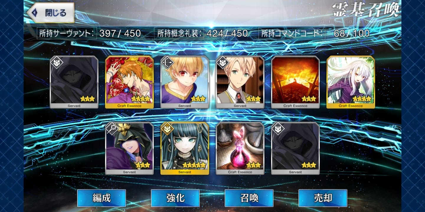 FGO 🇯🇵 570 | LIHKG 討論區