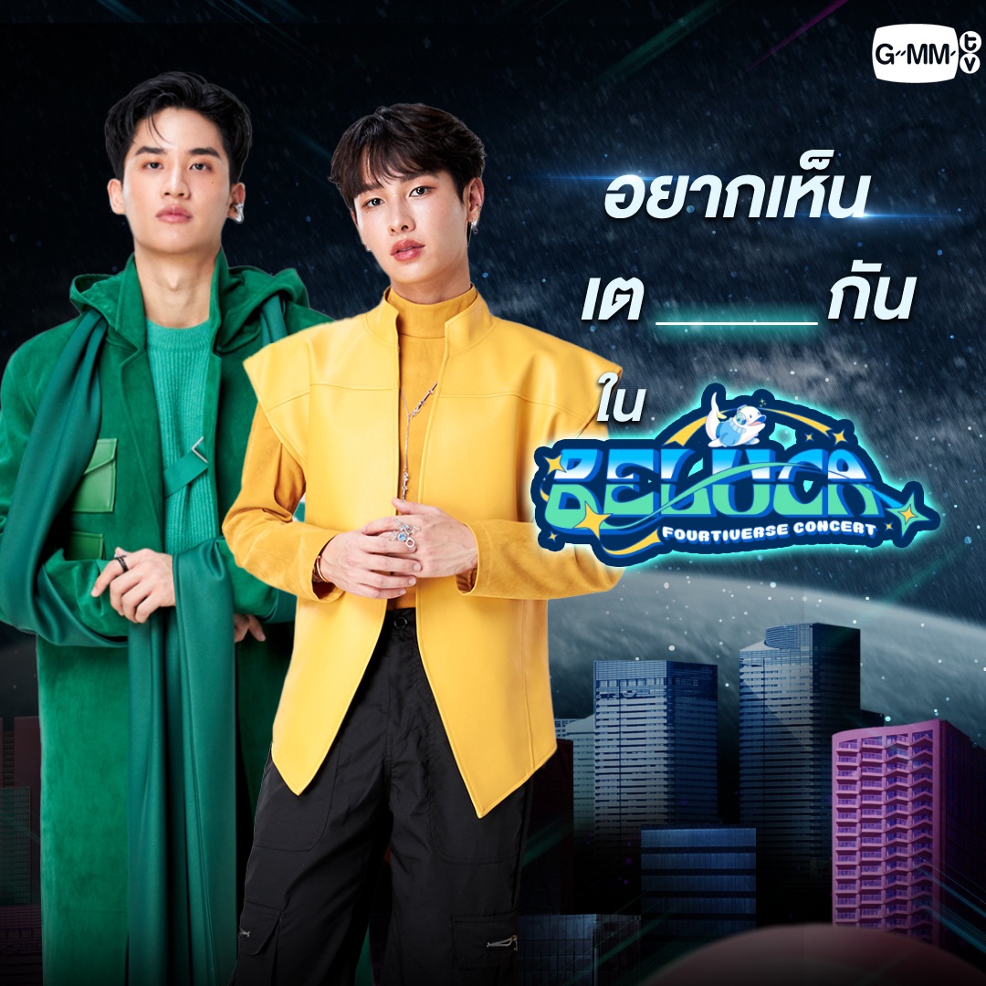 有無人睇開泰國BL劇(258) | LIHKG 討論區