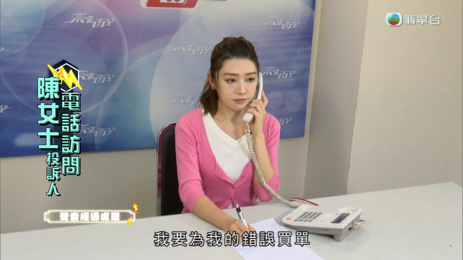 [TVB] 東張西望討論區 (153) | LIHKG 討論區