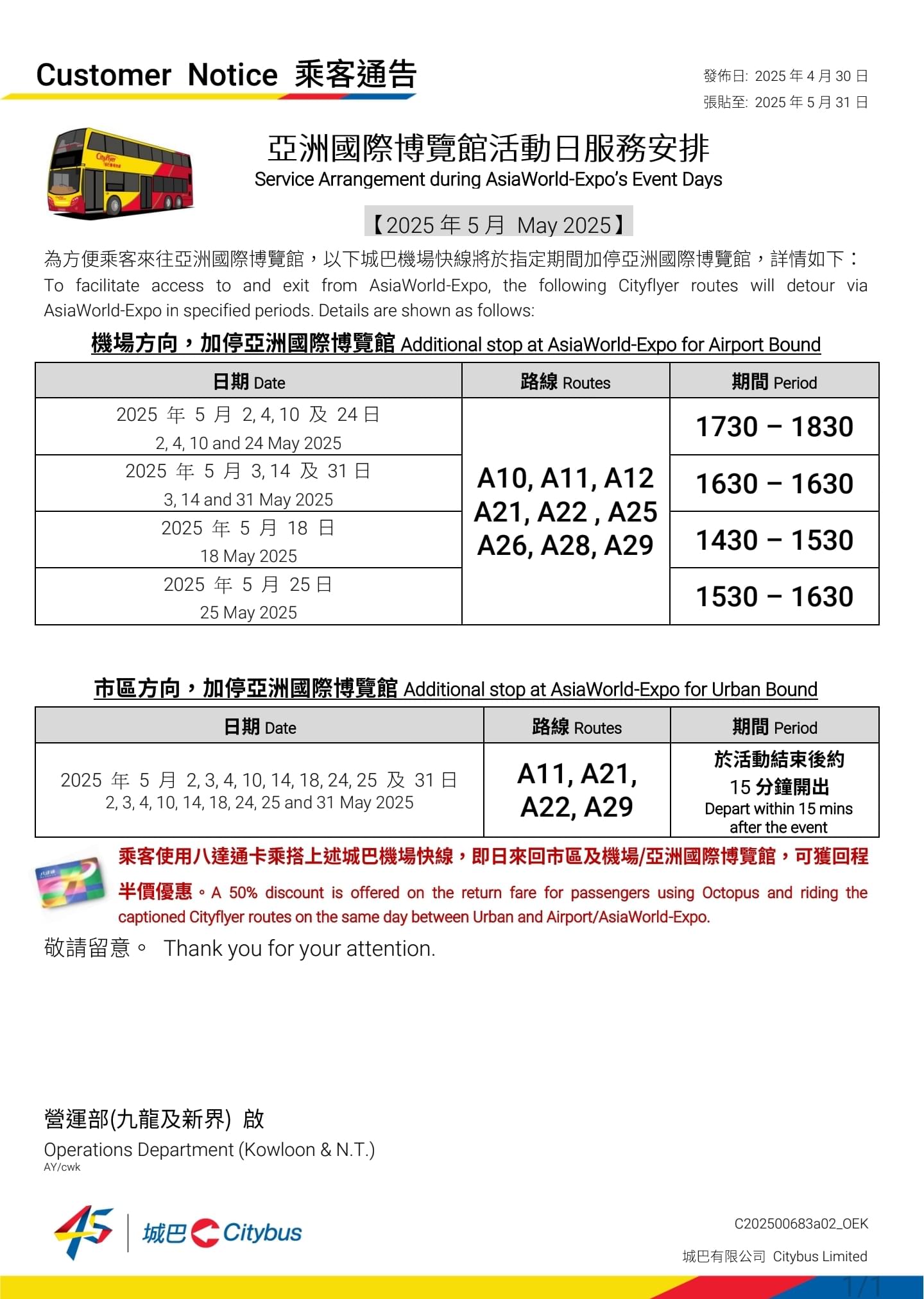 有冇ching會買Hans Zimmer香港站 | LIHKG 討論區