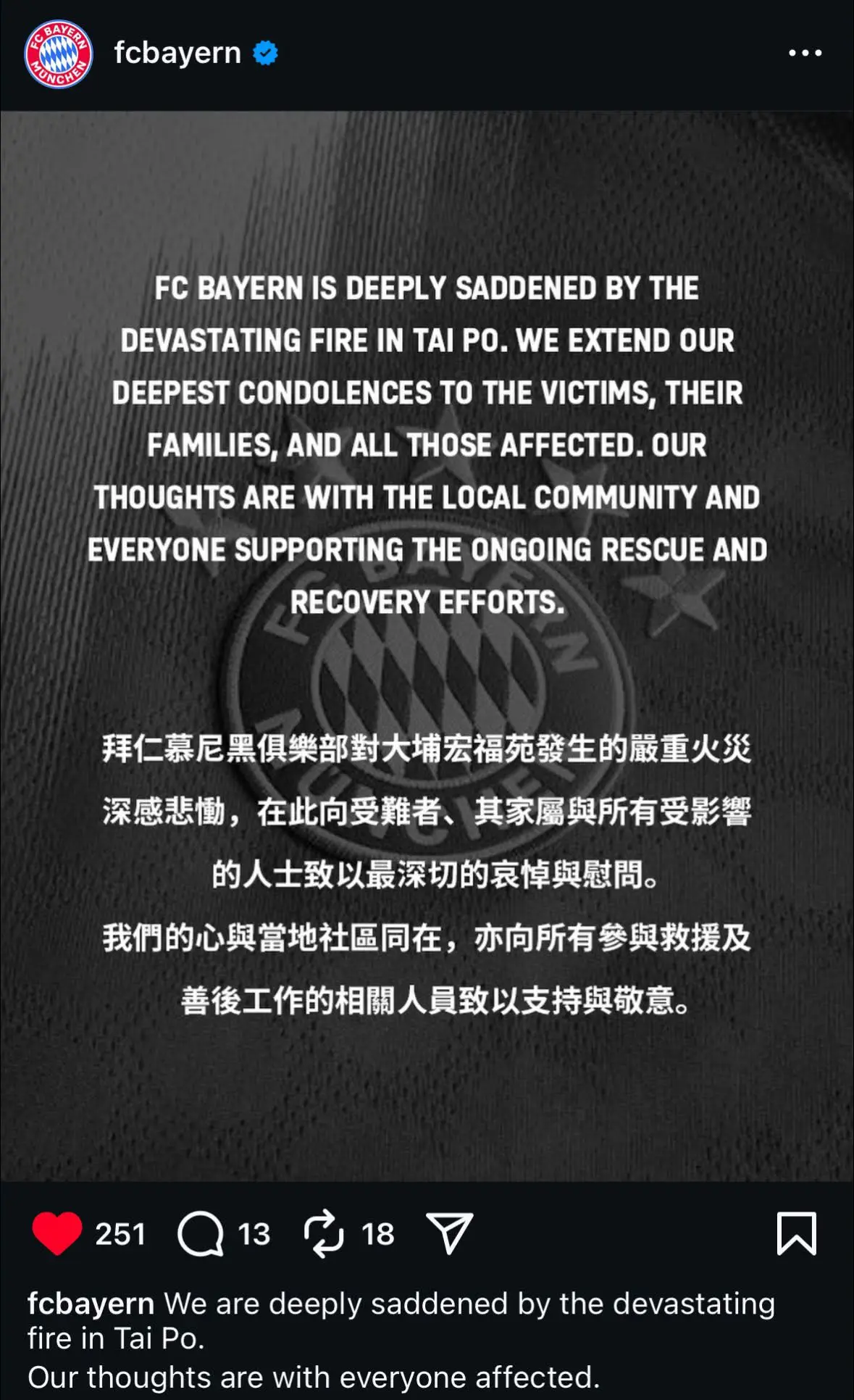 【38】（直播link）大埔宏福苑五級火 128死79傷200情况未明其中89遺體未能辨認 1消防殉職 | LIHKG 討論區