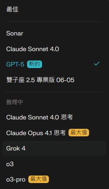 想訂AI， 香港係咪用Grok最方便？ | LIHKG 討論區