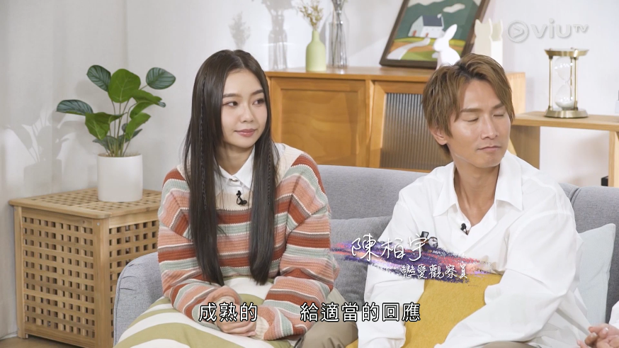 [ViuTV又播溝女]星期一至五2300-2330 35+ LOVE (3) | LIHKG 討論區