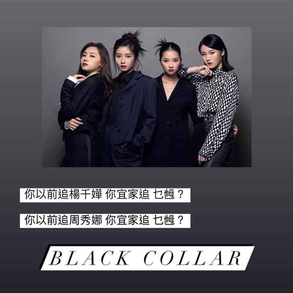 香港唯一成功既女團係咪Cookies | LIHKG 討論區