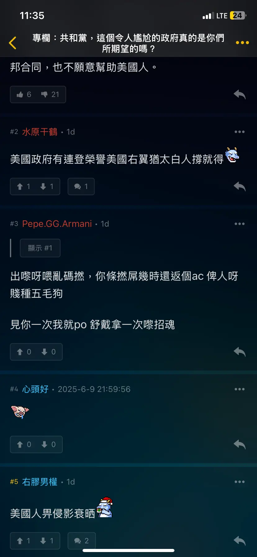 「連登之最」原來真係有人用ai 推po cls | LIHKG 討論區