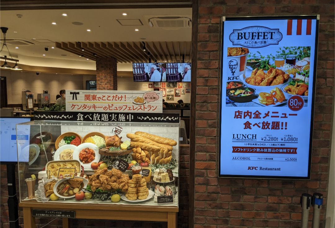 日本旅遊討論區2022 （21） | LIHKG 討論區