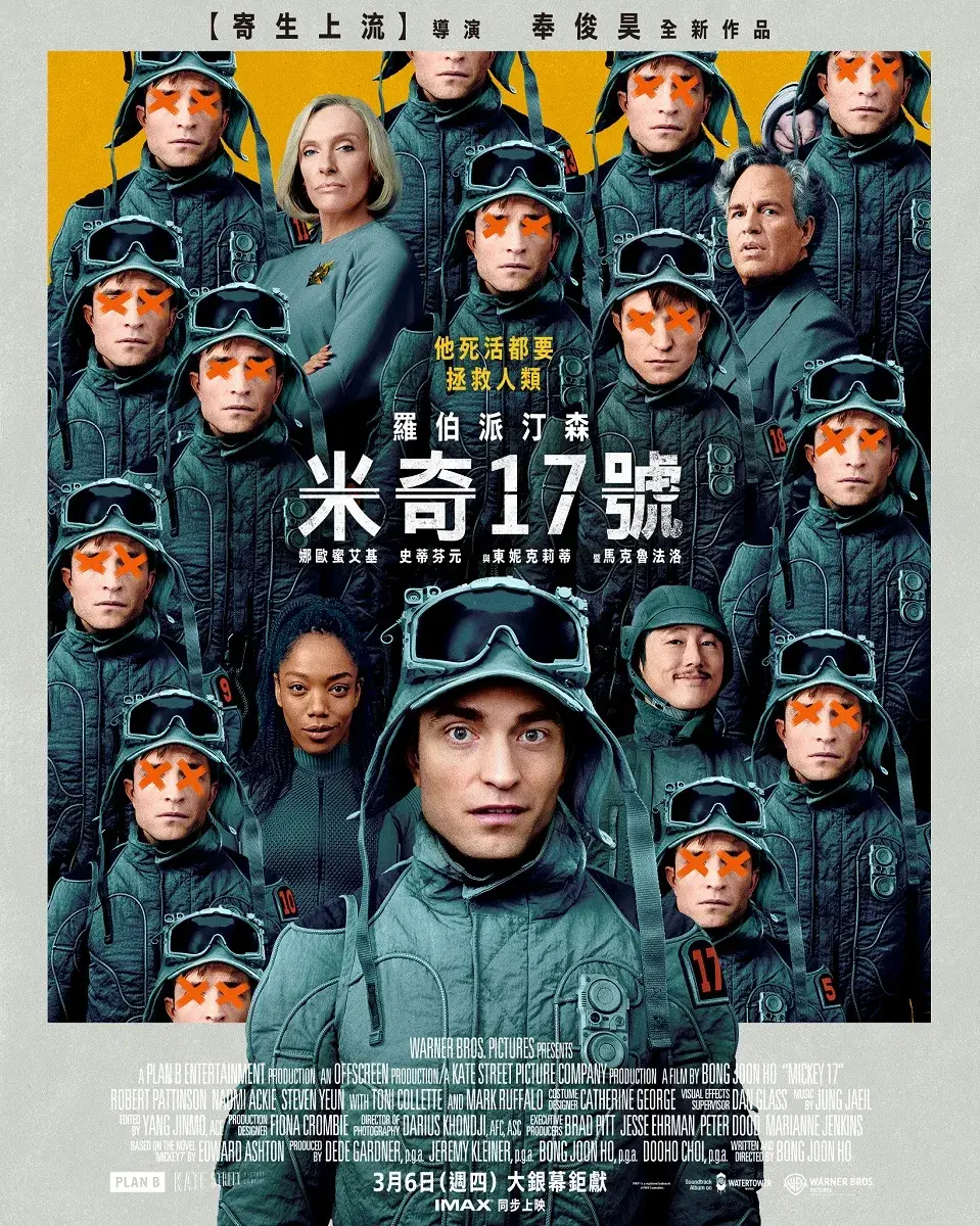 [舉步生風優才] 三月二日香港經典盃賽日討論區 II | LIHKG 討論區