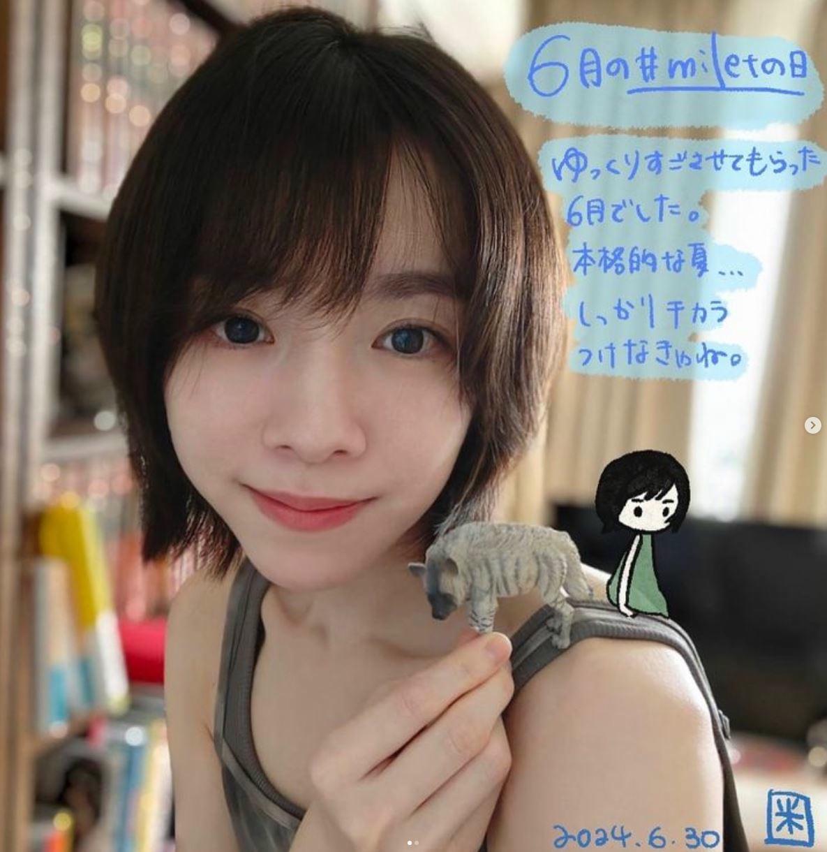 MEILT最新TB造型,很想色她 | LIHKG 討論區