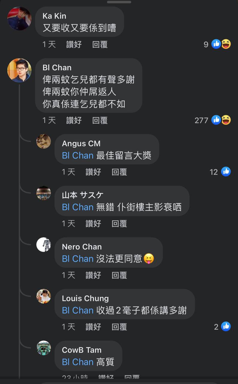 外賣師收$2貼士感不滿：「當我乞兒都不如DLLM」 圍爐失敗被同行嘲「咁你又收？」 | LIHKG 討論區