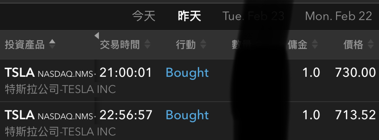 TSLA 24 升空奇遇記 | LIHKG 討論區