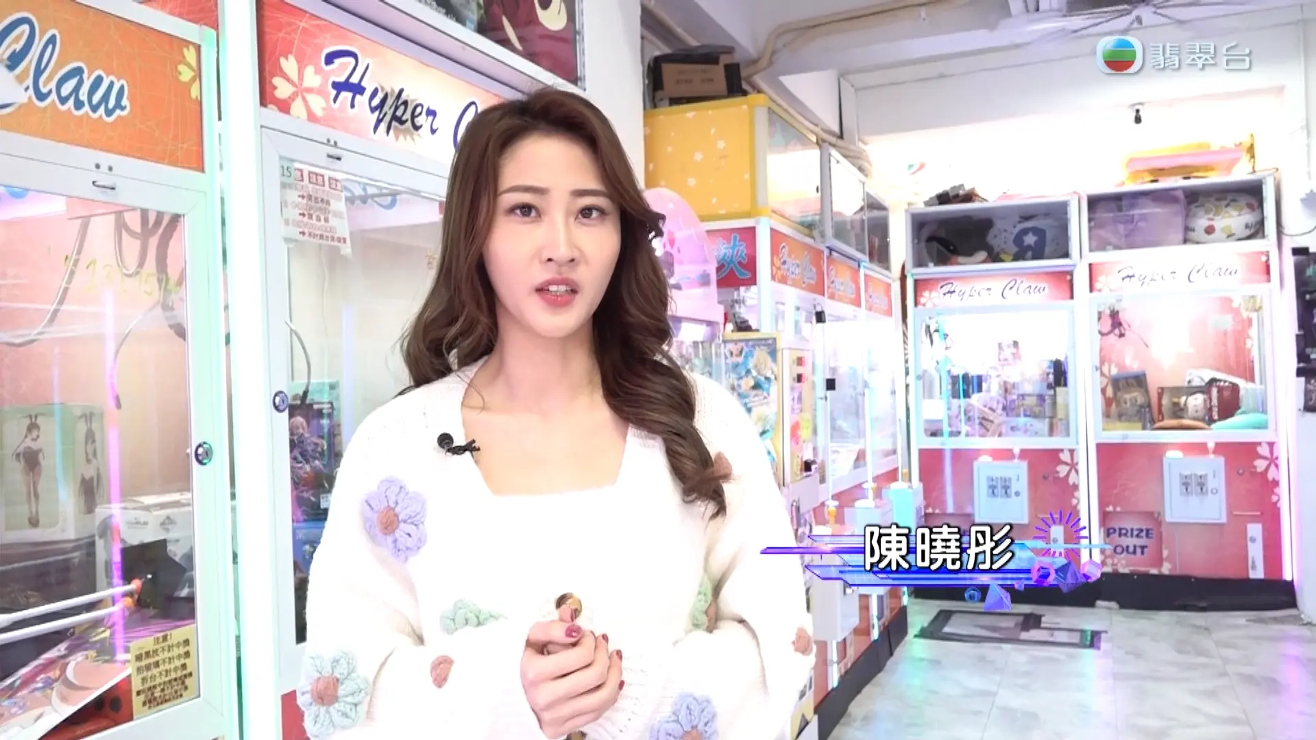 [TVB] 東張西望討論區 (210) | LIHKG 討論區