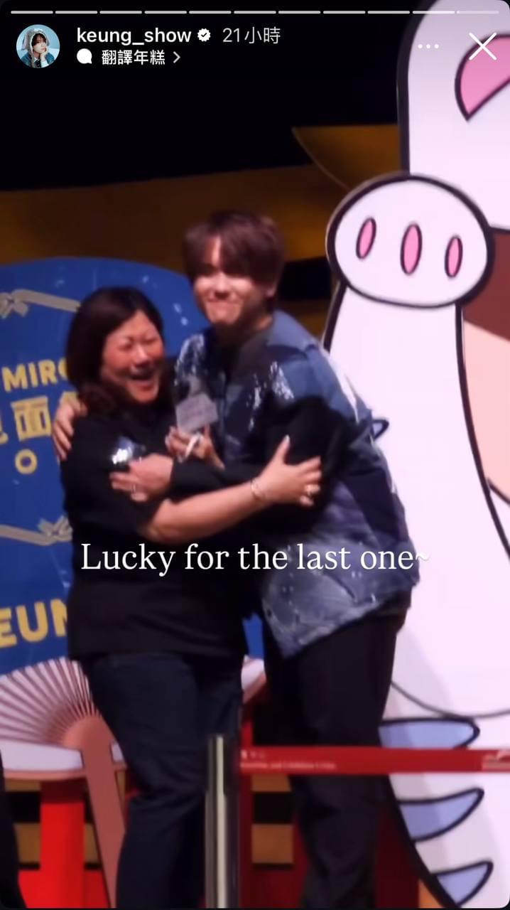 （有圖）姜濤疑似出pool！溝掂後生女粉絲？ 翻版Karina曝光兼一齊拍戲！ | LIHKG 討論區