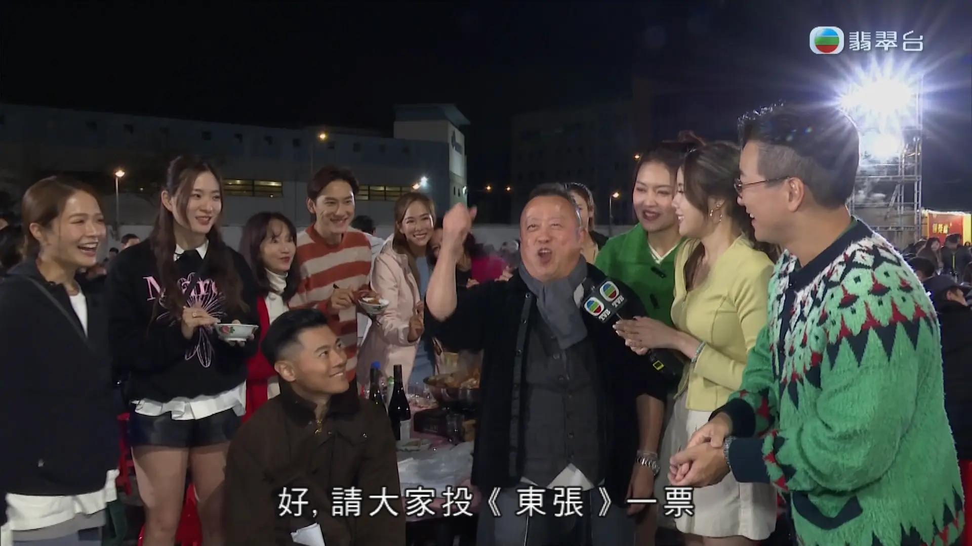 [TVB] 東張西望討論區 (201) | LIHKG 討論區