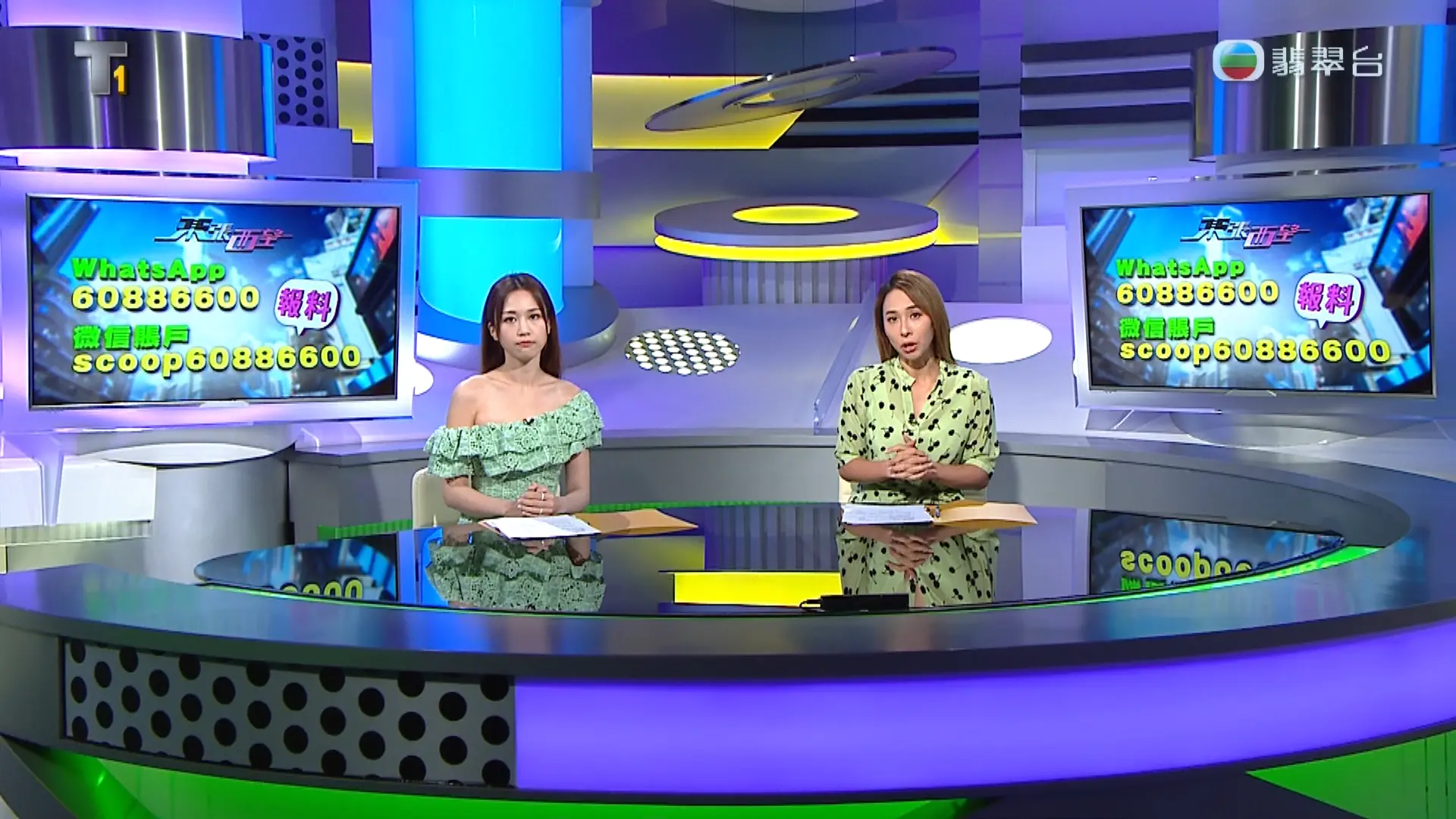 [TVB] 東張西望討論區(261) | LIHKG 討論區