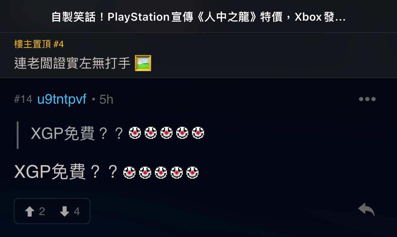 無人買無Game玩嘅PS5出Monster Hunter Wilds | LIHKG 討論區