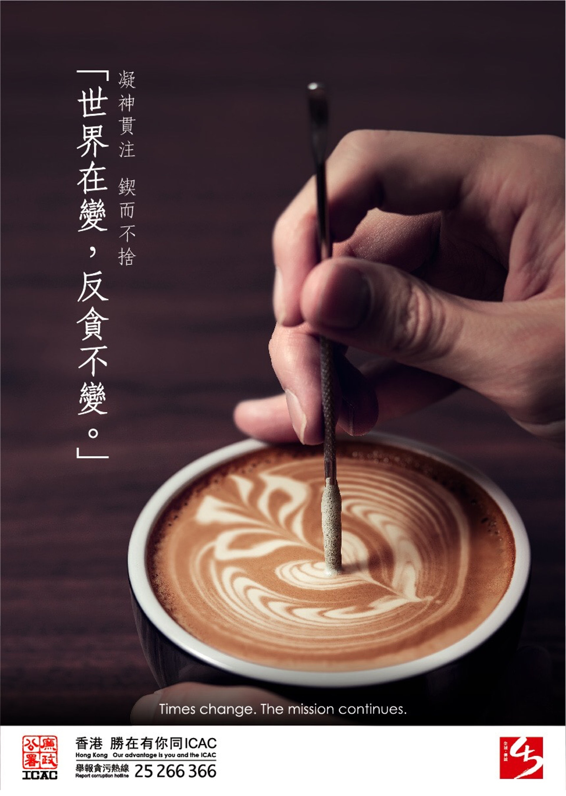 其實ICAC 近兩年有冇拉過人? | LIHKG 討論區