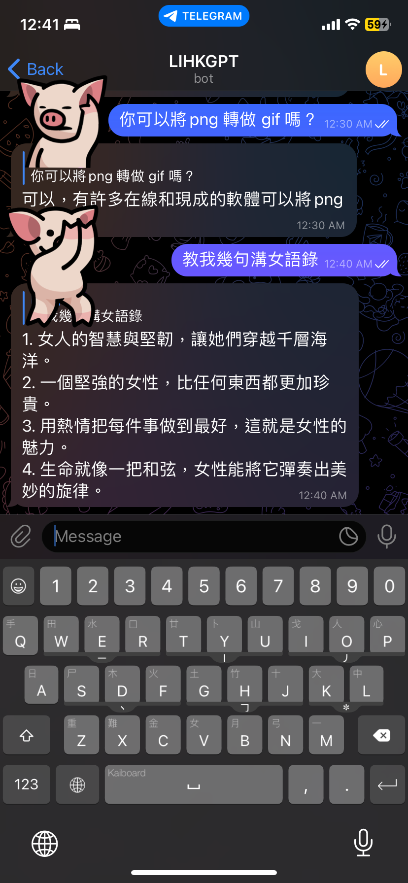 Chatgpt 你問佢答 | LIHKG 討論區