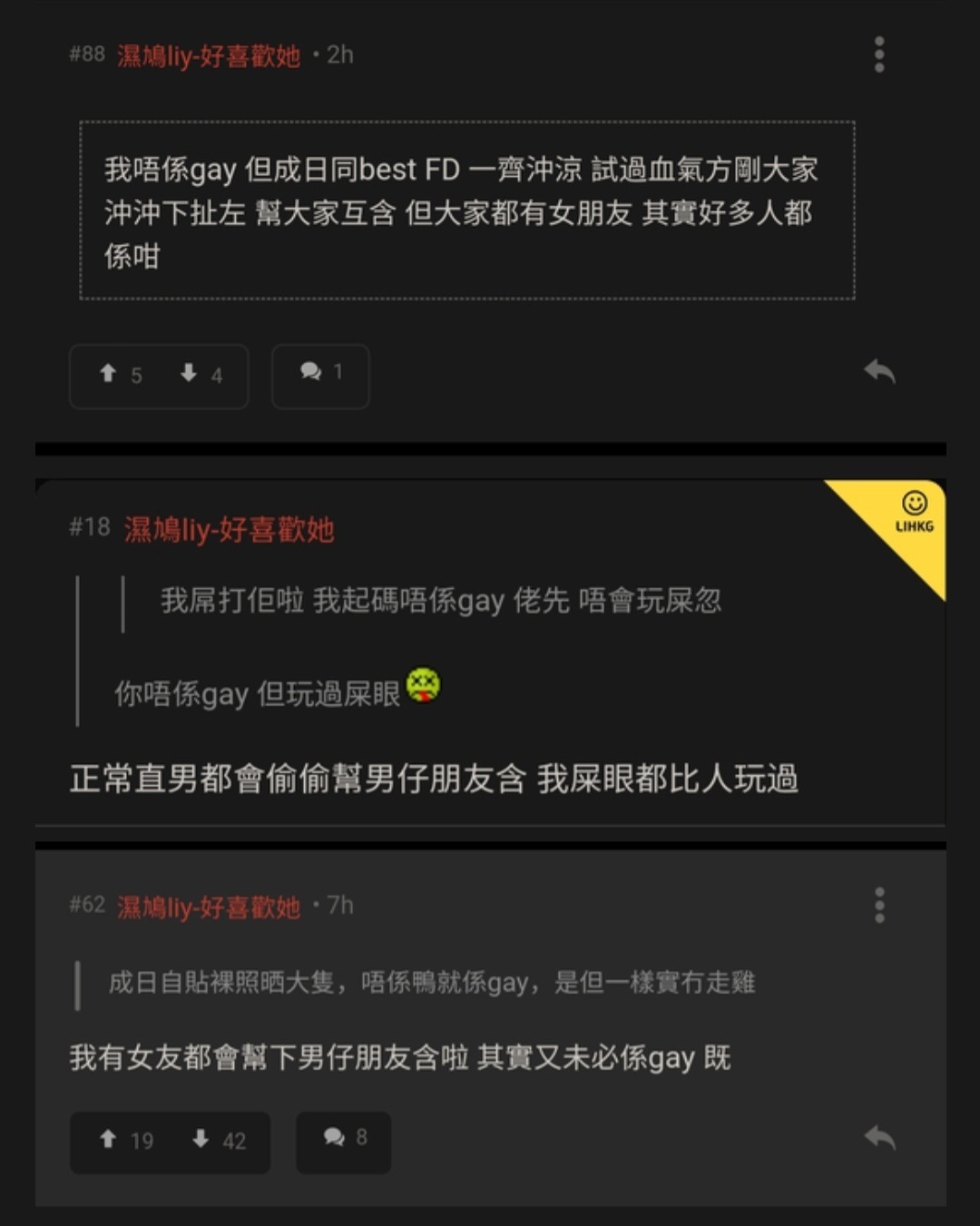 cctoy呢d就唔洗fc都信到十足十 （2） | LIHKG 討論區