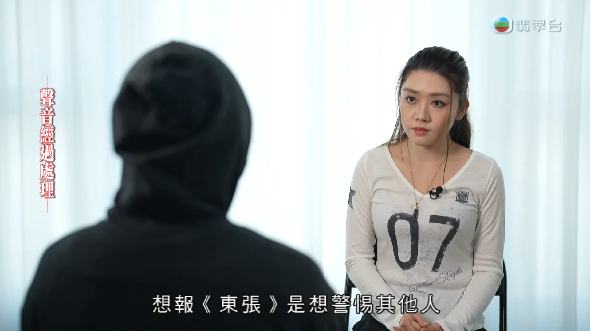 [TVB] 東張西望討論區(255) | LIHKG 討論區