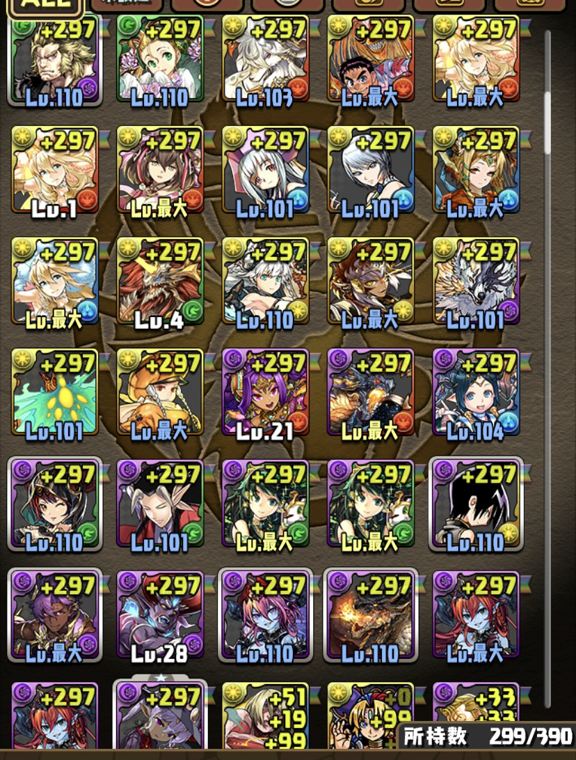 [I/A]Puzzle & Dragons (425) 留石等新POOL | LIHKG 討論區
