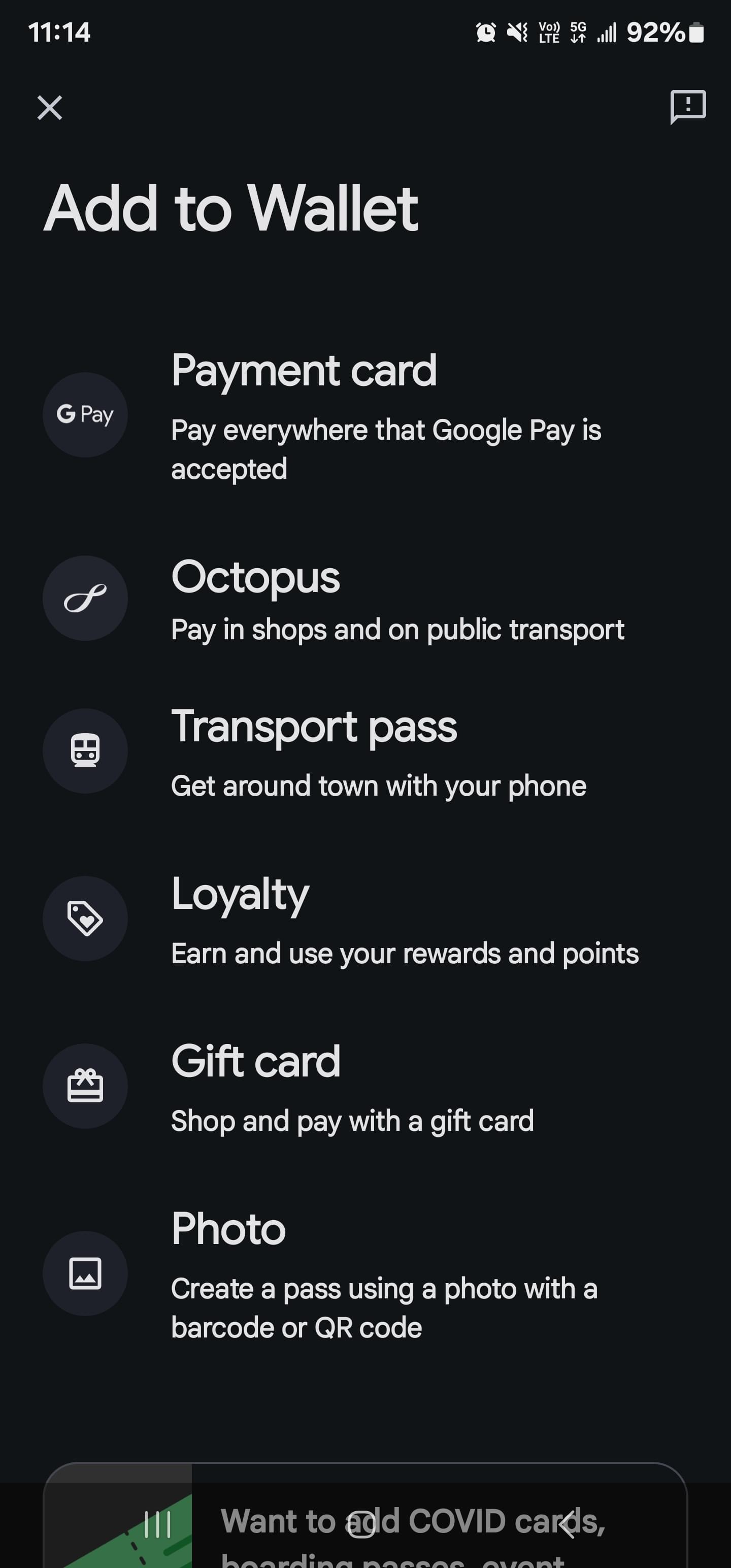 率先體驗Android版八達通！ (3) | LIHKG 討論區