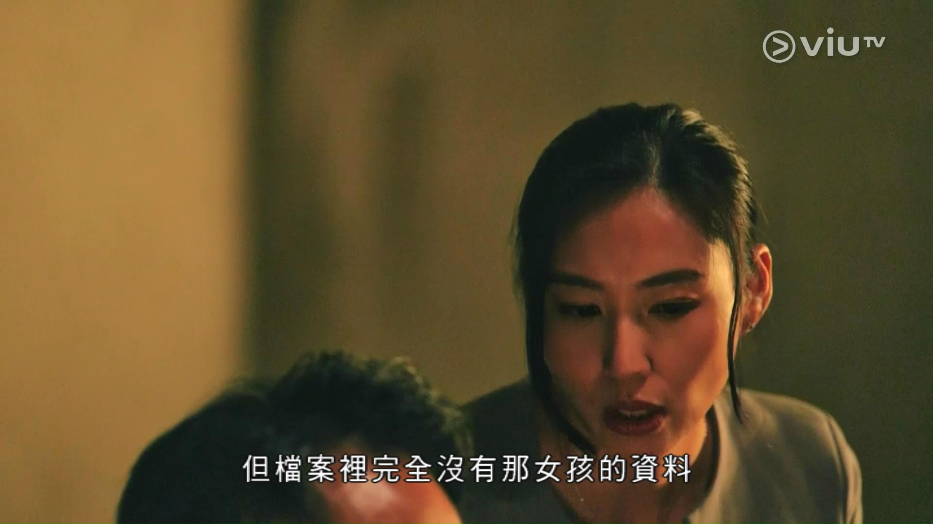 Viu原創劇[無邪/無面人] 《弊傢伙！我要去祓魔》(10) | LIHKG 討論區