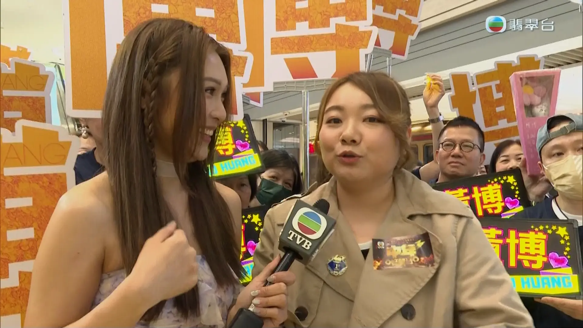 [TVB] 東張西望討論區 (232) | LIHKG 討論區