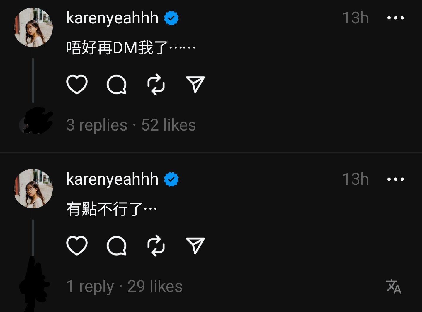 Karen:點會唔出片 | LIHKG 討論區