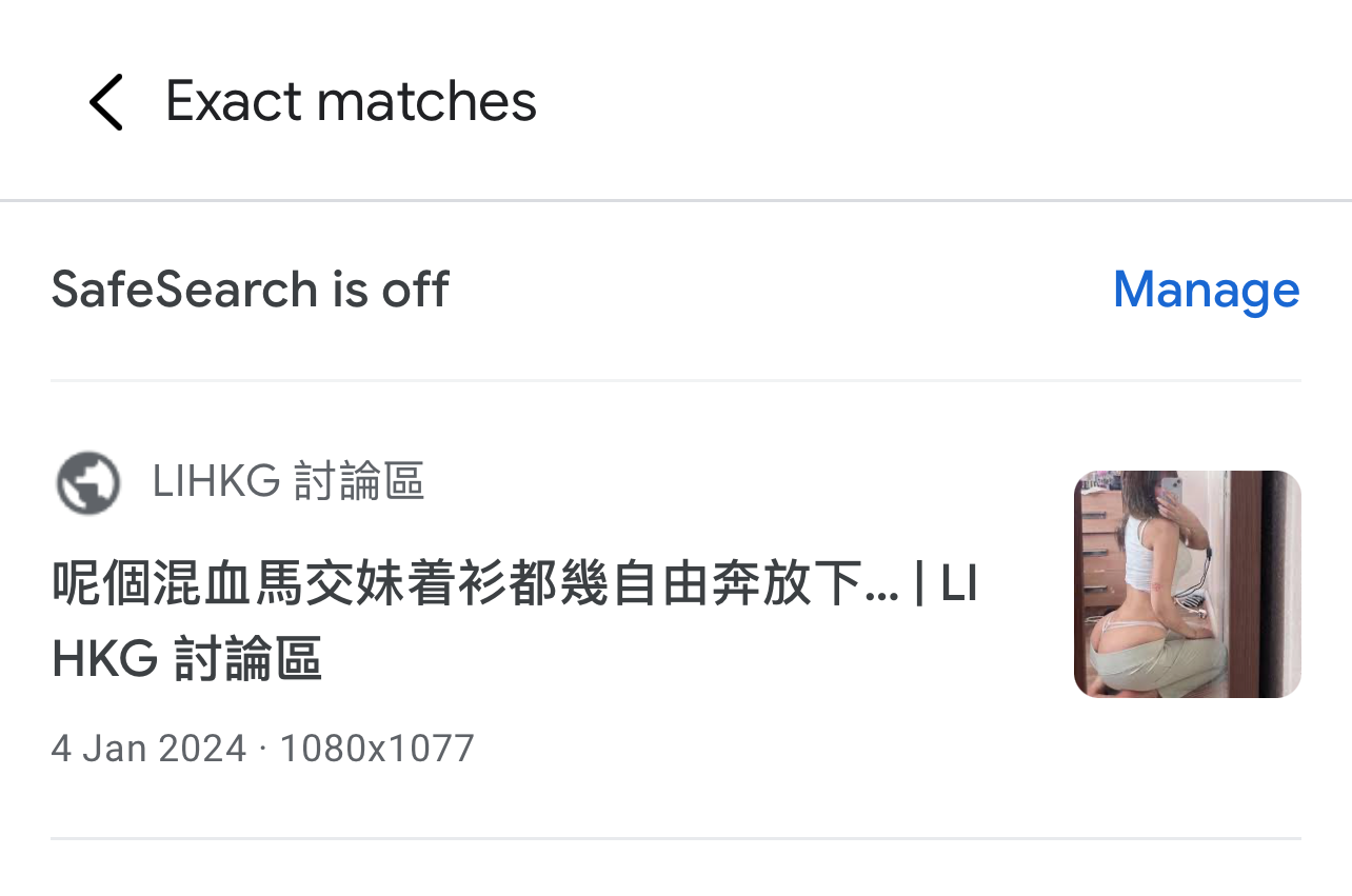 如果有女女send張咁既自拍俾你你會.. | LIHKG 討論區