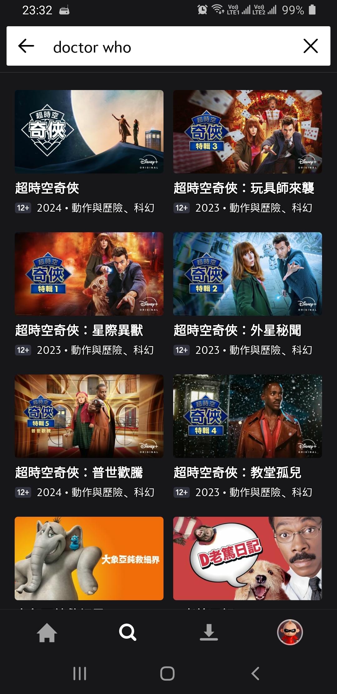 [BBC/DISNEY+] Doctor Who Season 2討論區 | LIHKG 討論區