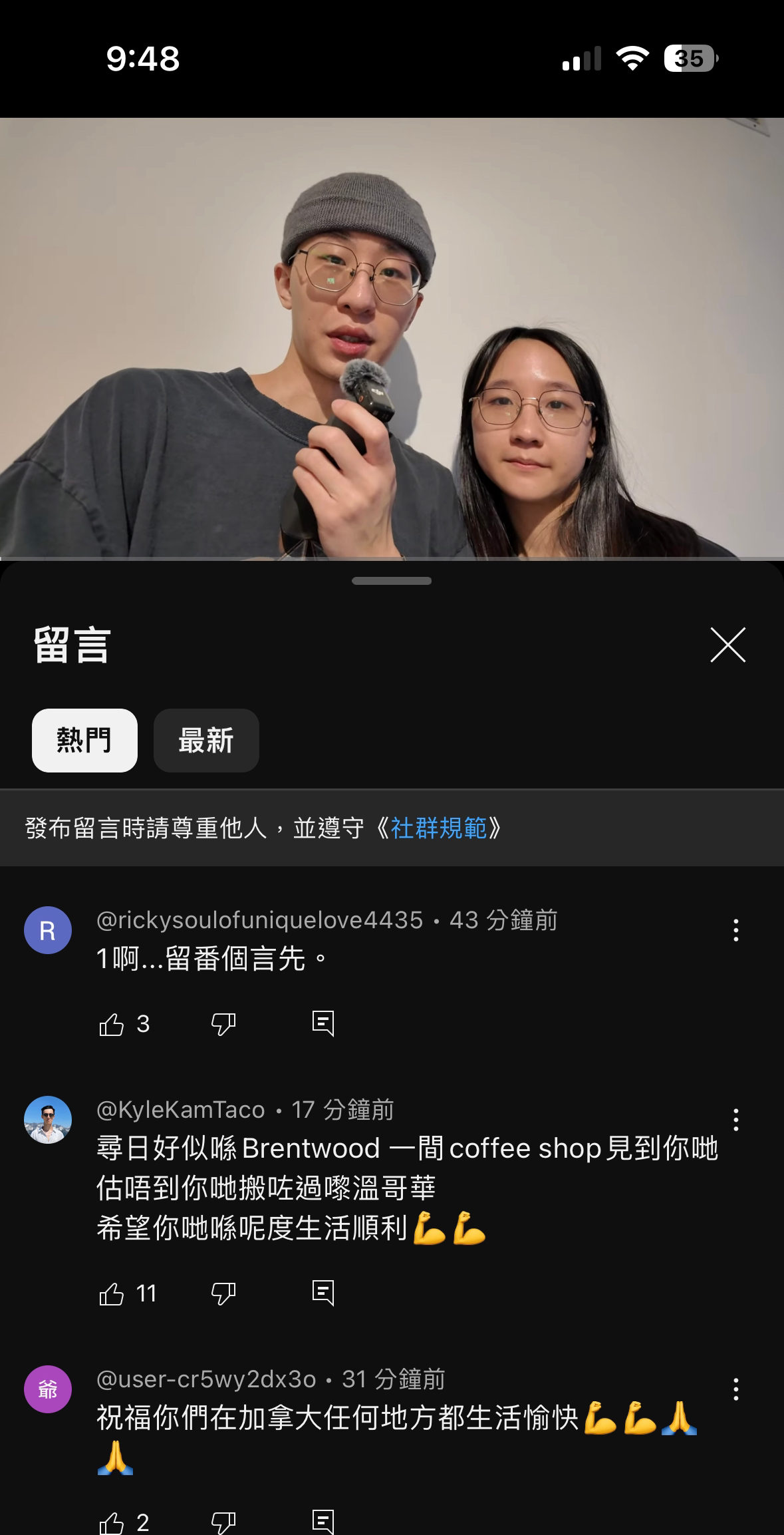 brandy 離開左多倫多 | LIHKG 討論區