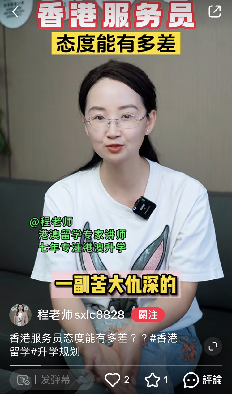 做餐飲其實好正 | LIHKG 討論區