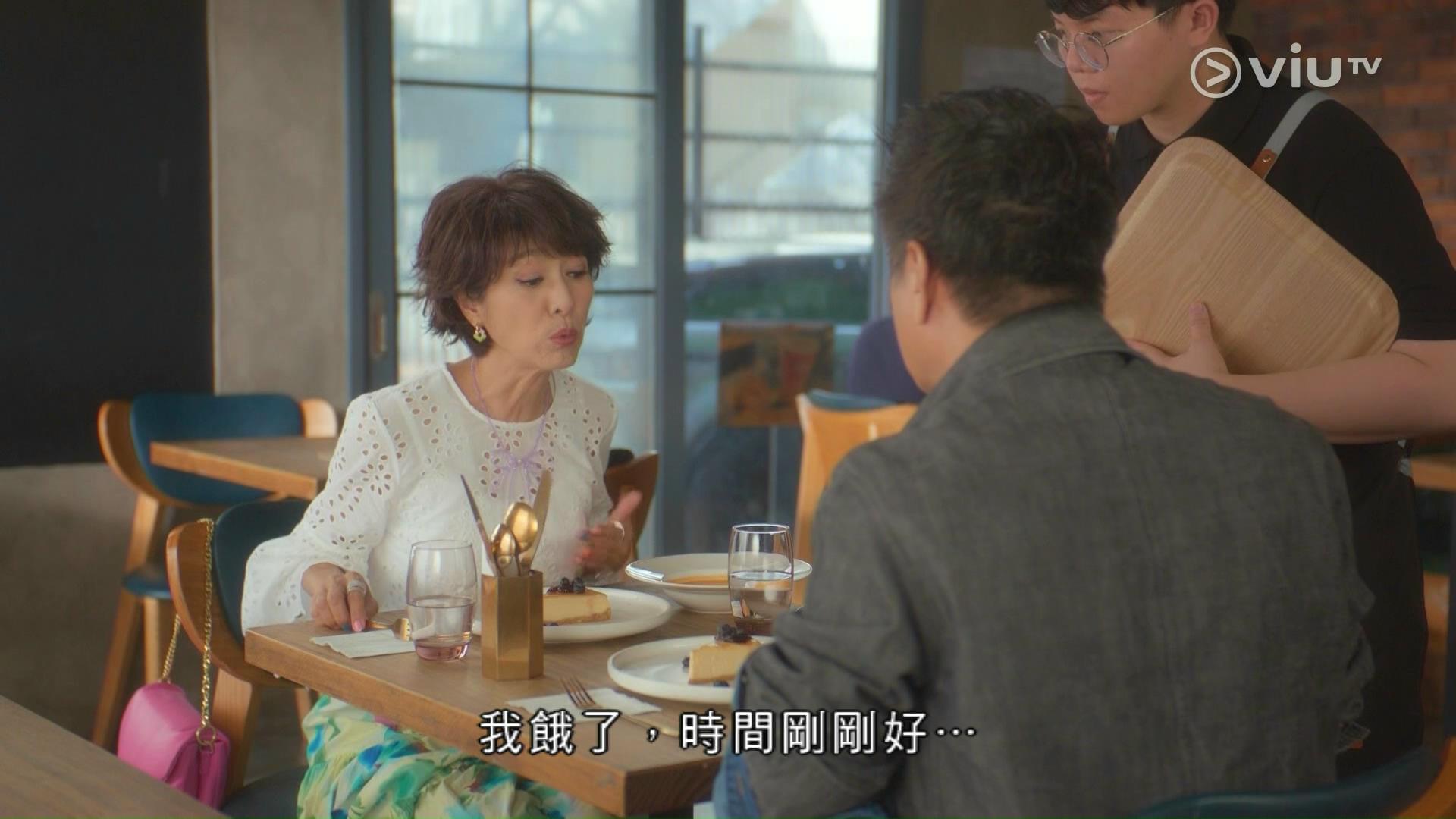 [ViuTV 原創劇] [CLS70路三角戀] 老是常出現 (3) | LIHKG 討論區