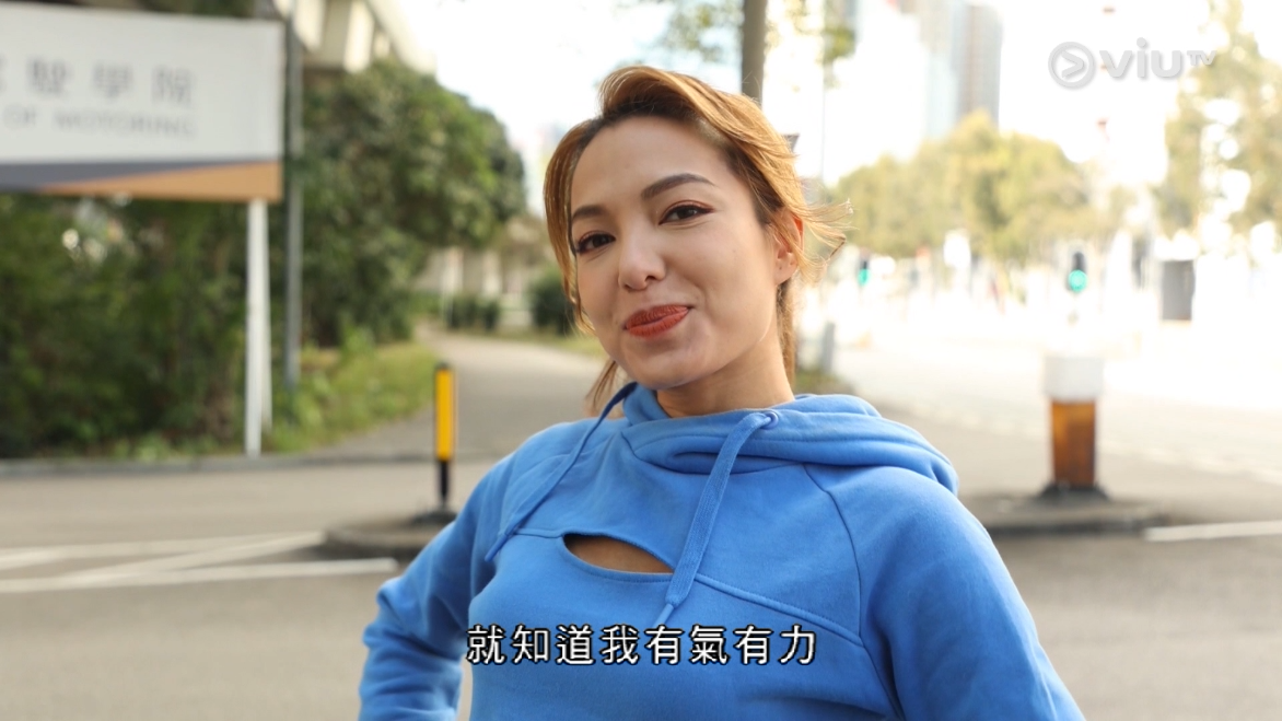 【ViuTV】《考有Feel》(9) MIRROR大戰ERROR！ | LIHKG 討論區