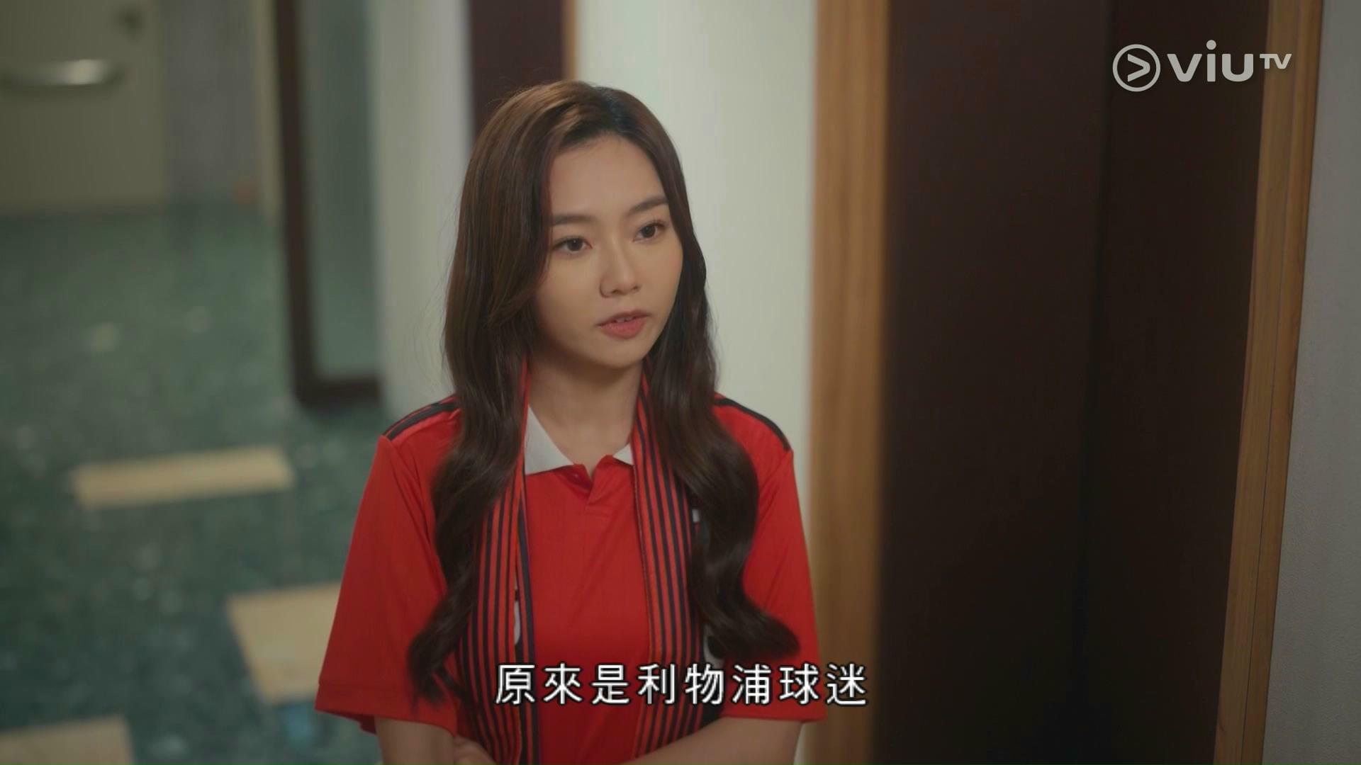 [ViuTV韓劇] 《背著善宰跑》逢星期一至五晚 20:30-21:30 | LIHKG 討論區