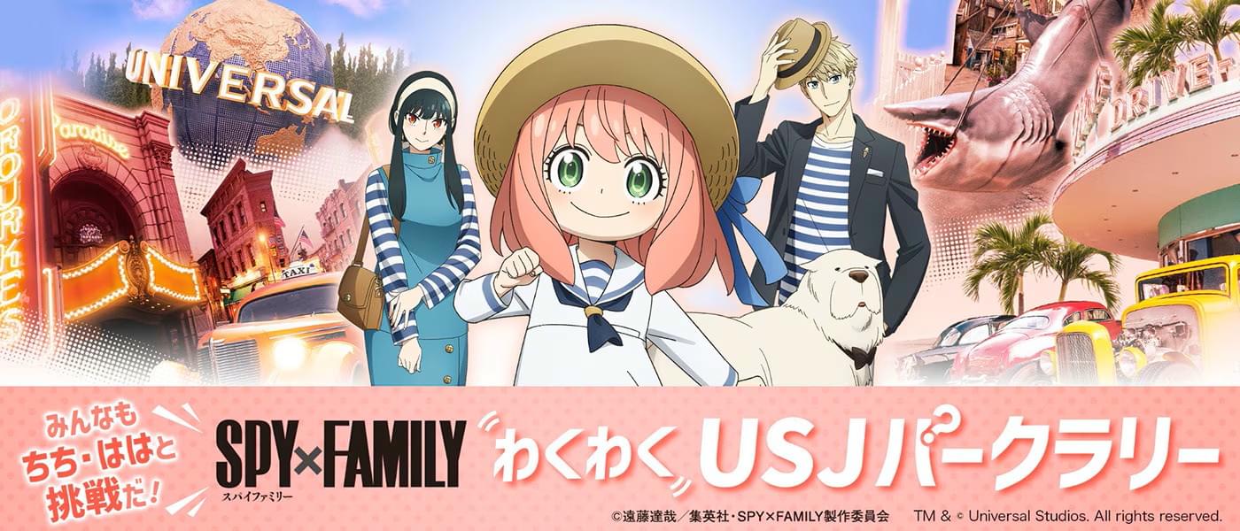 USJ 環球影城 綜合討論區 (9) | LIHKG 討論區