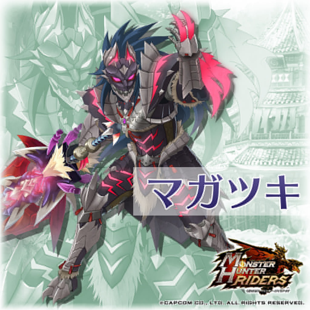 [I/A] MHR モンハンライダーズ [18] 500万download突破 | LIHKG 討論區