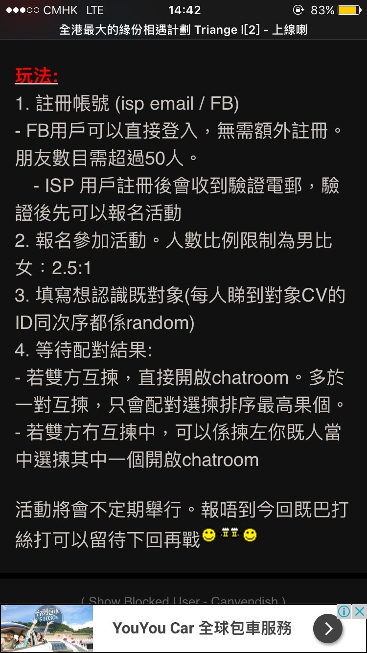 聽講呢度有班柒姑碌成日打火星文 | LIHKG 討論區