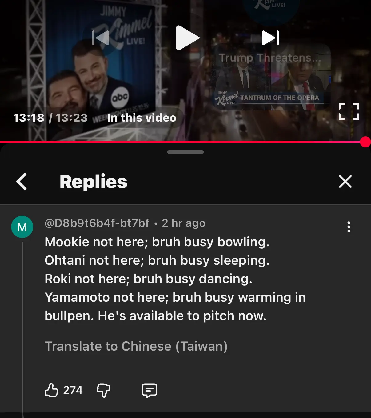 [3月先有波睇] MLB 2026討論區 （1） | LIHKG 討論區