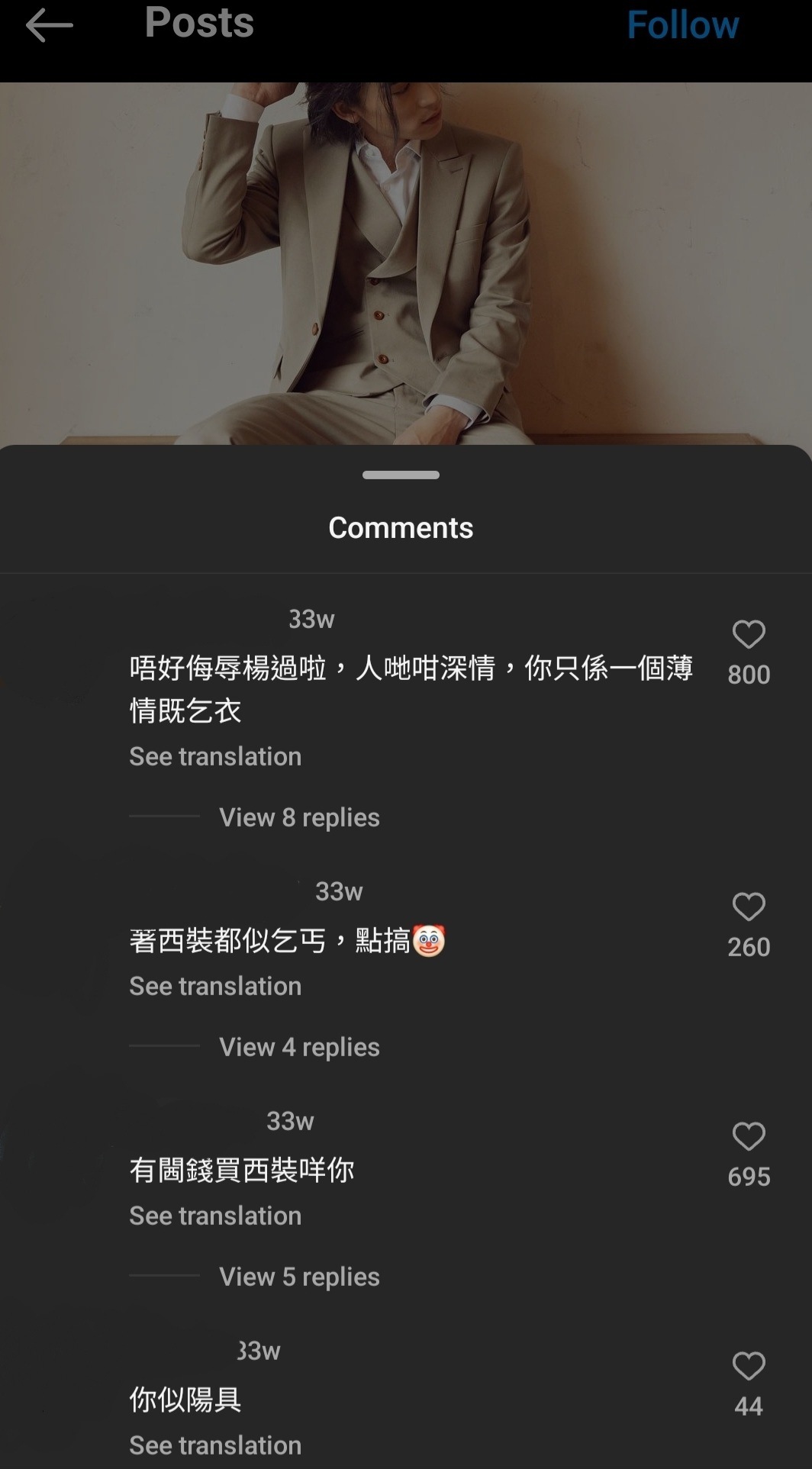Nathan IG del曬post..係咪準備出道？ | LIHKG 討論區