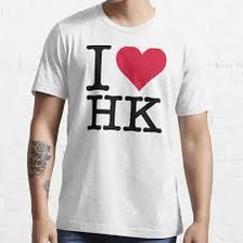 點解每個賓賓身上一定有幾件I love hk tee？ | LIHKG 討論區