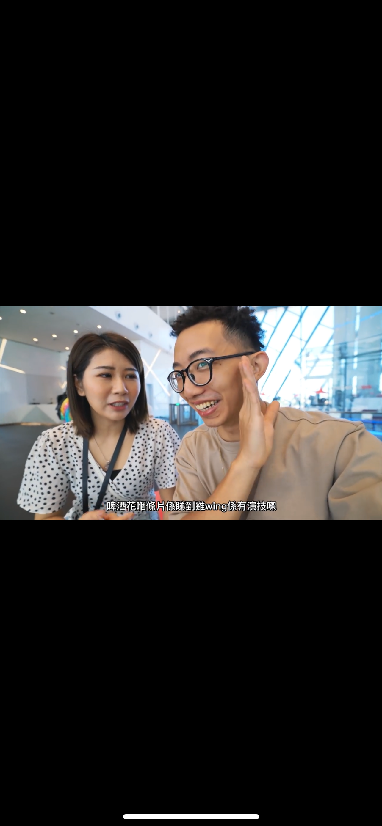 微辣前員工啊Jane真係走左？(16) | LIHKG 討論區