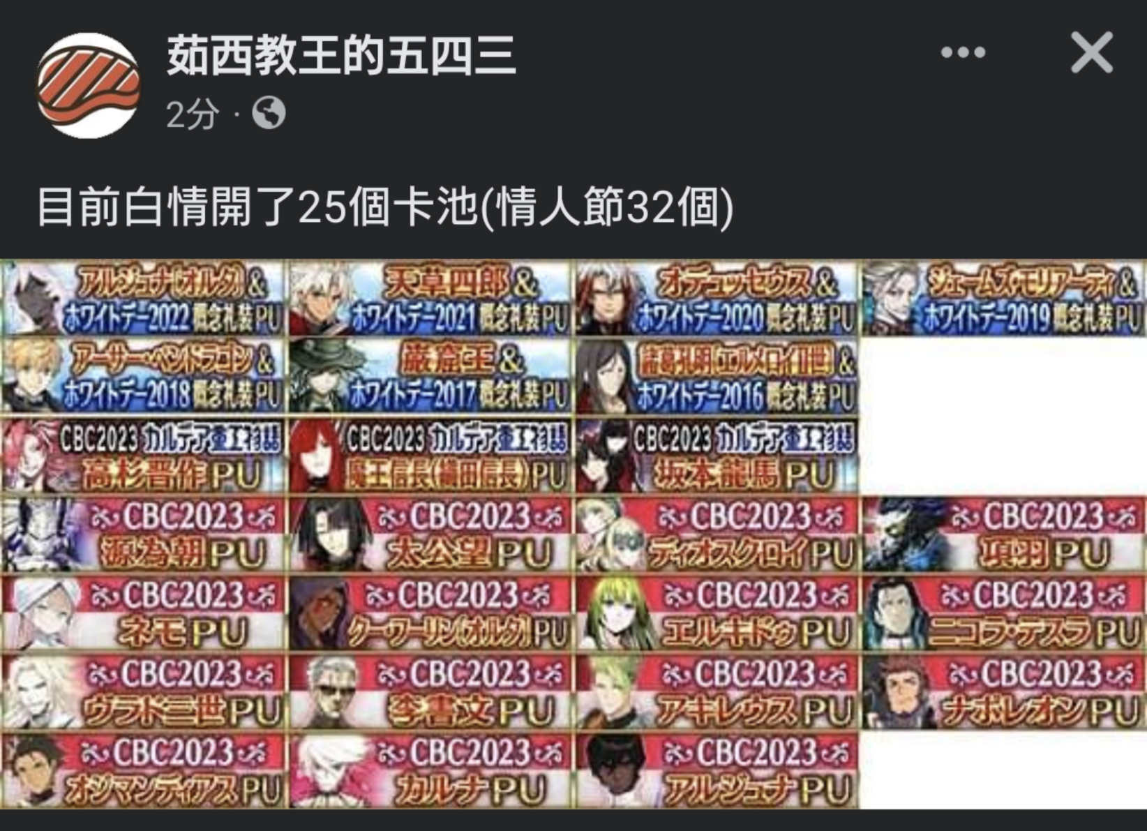 [A/I]FGO JP [995] アシュリー!!!!!! | LIHKG 討論區